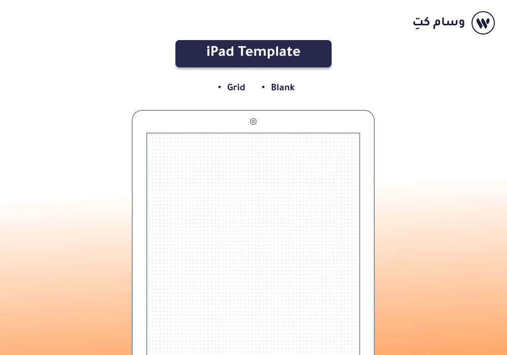ipad template